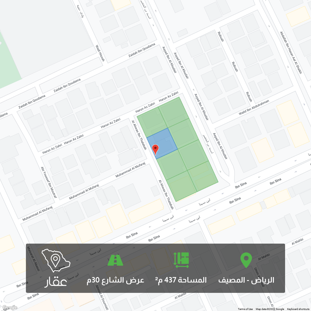 أرض للبيع في شارع الشيخ جابر الاحمد الصباح ، حي القادسية ، الرياض ...