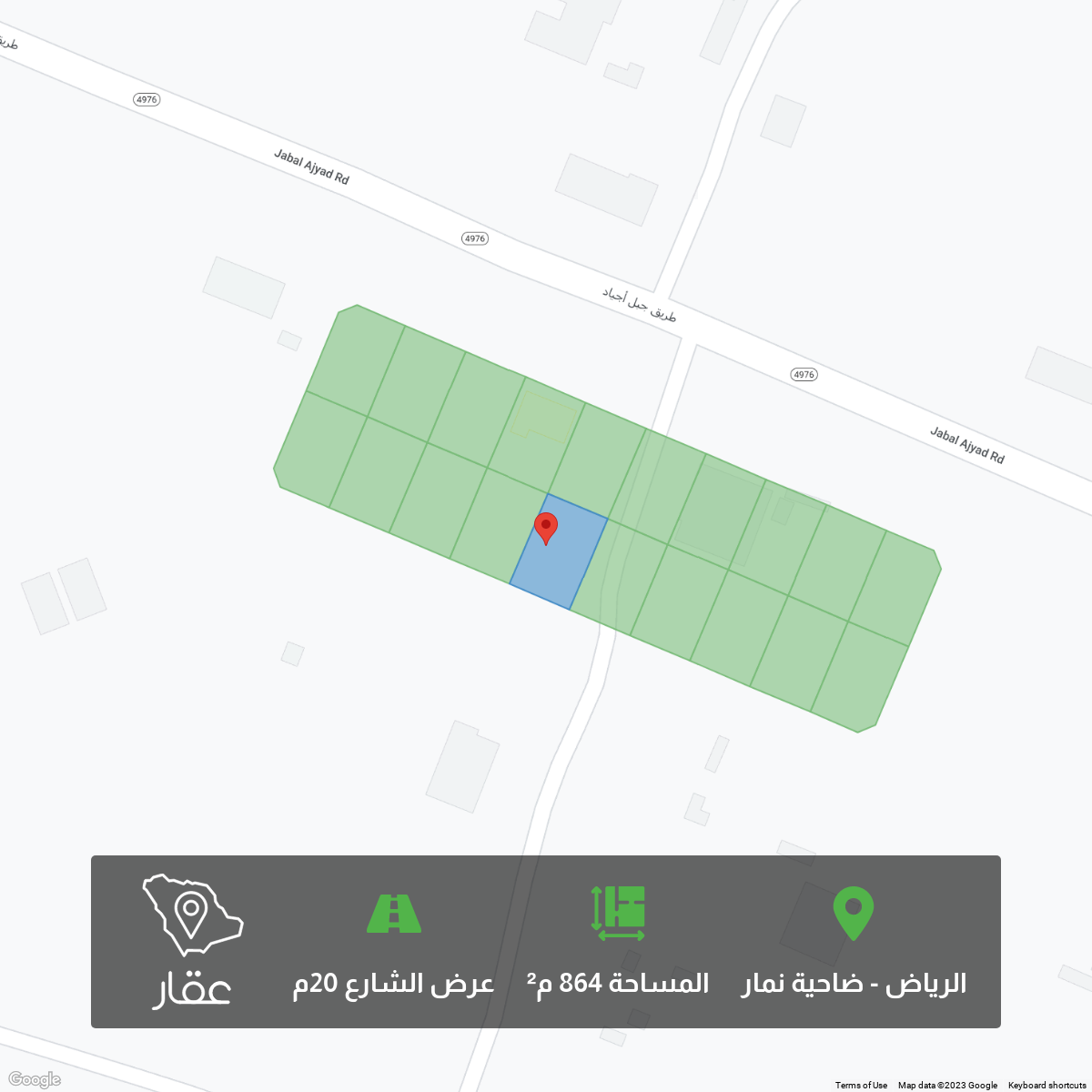 أرض للبيع في شارع جبل اجياد ، حي ضاحية نمار ، الرياض ، الرياض - 5204114 ...