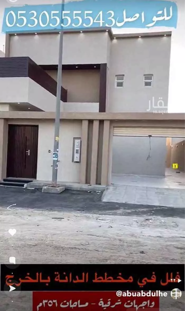 فيلا للبيع في شارع مشرفة 100 ، حي الهياثم ، الخرج ، الخرج - 4921854 ...