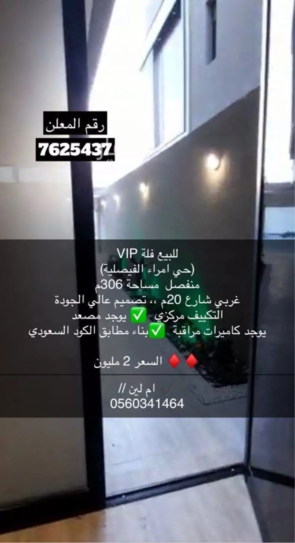 فيلا للبيع في شارع 19ا ، حي الفيصلية ، الدمام ، الدمام - 5143721 ...