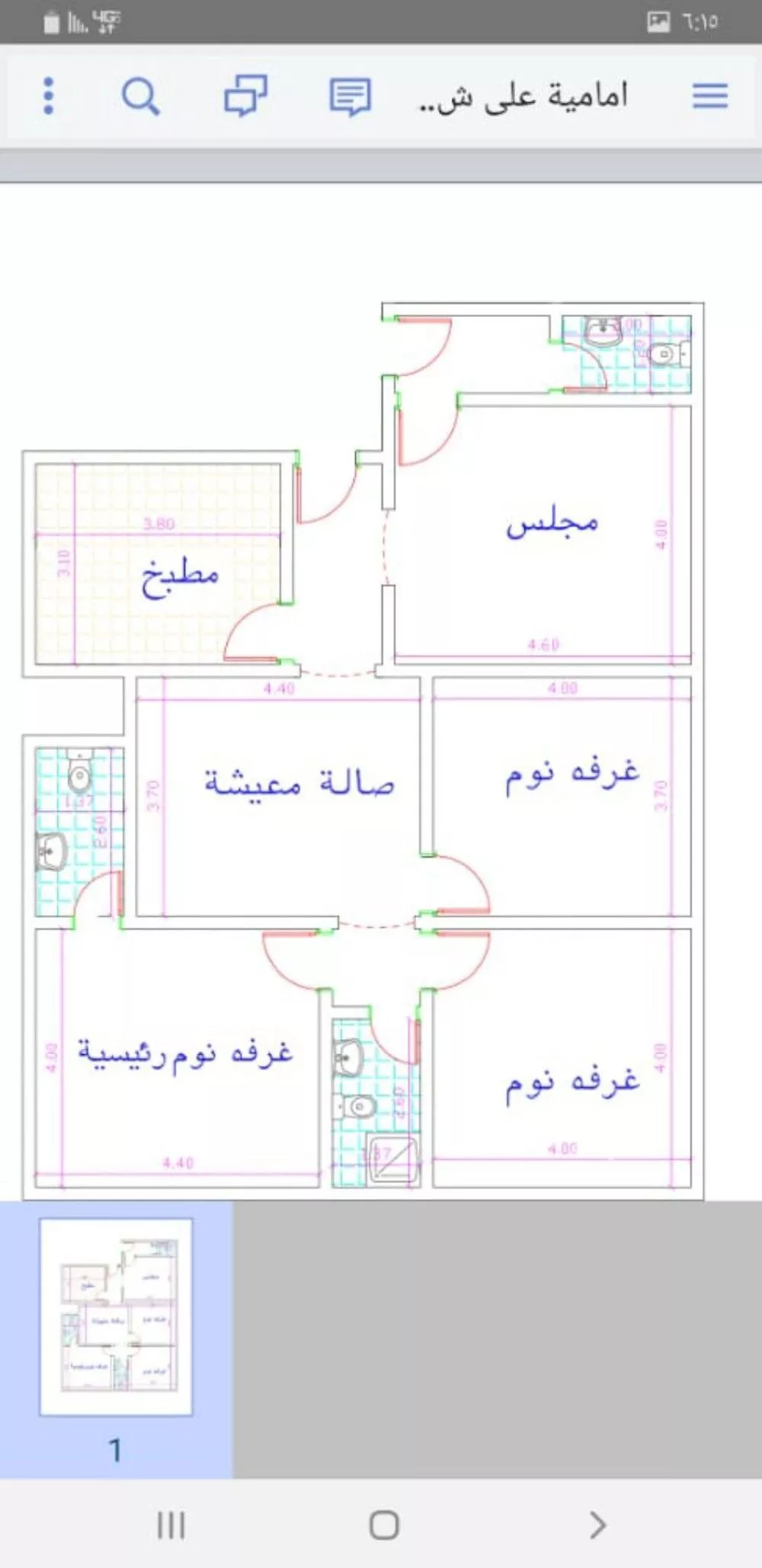 شقة للبيع في شارع الواحة ، حي الواحة ، جدة ، جدة - 4884881 | تطبيق عقار
