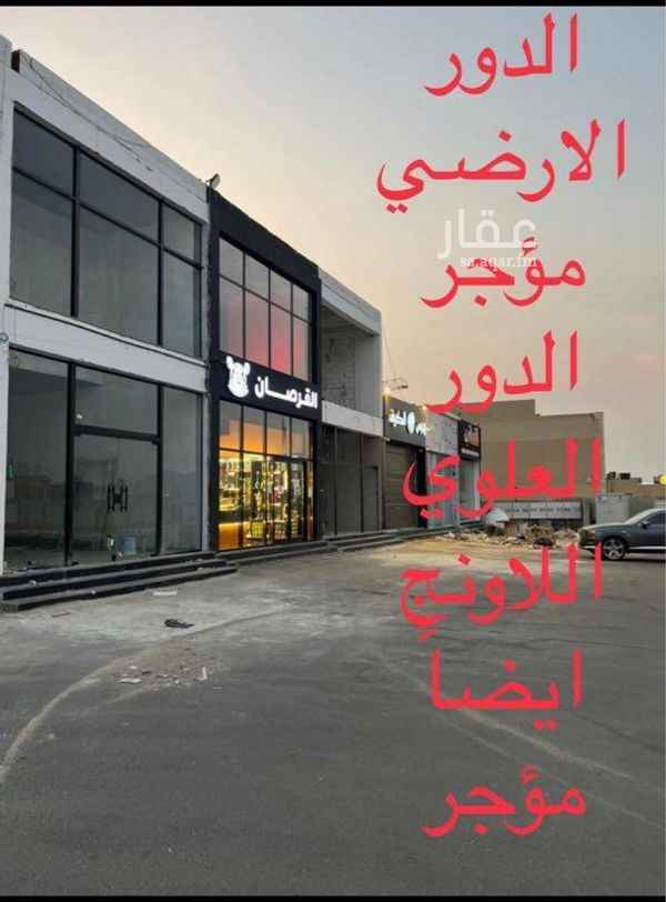 محل للإيجار في شارع السيدة مارية القبطية ، حي العوالي ، مكة المكرمة ...