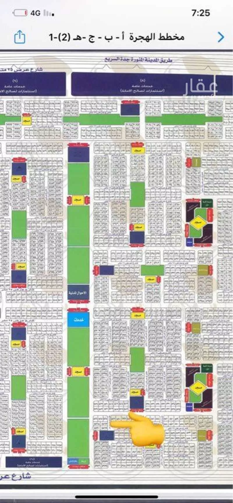أرض للبيع في ثول ، جدة - 5516182 | تطبيق عقار