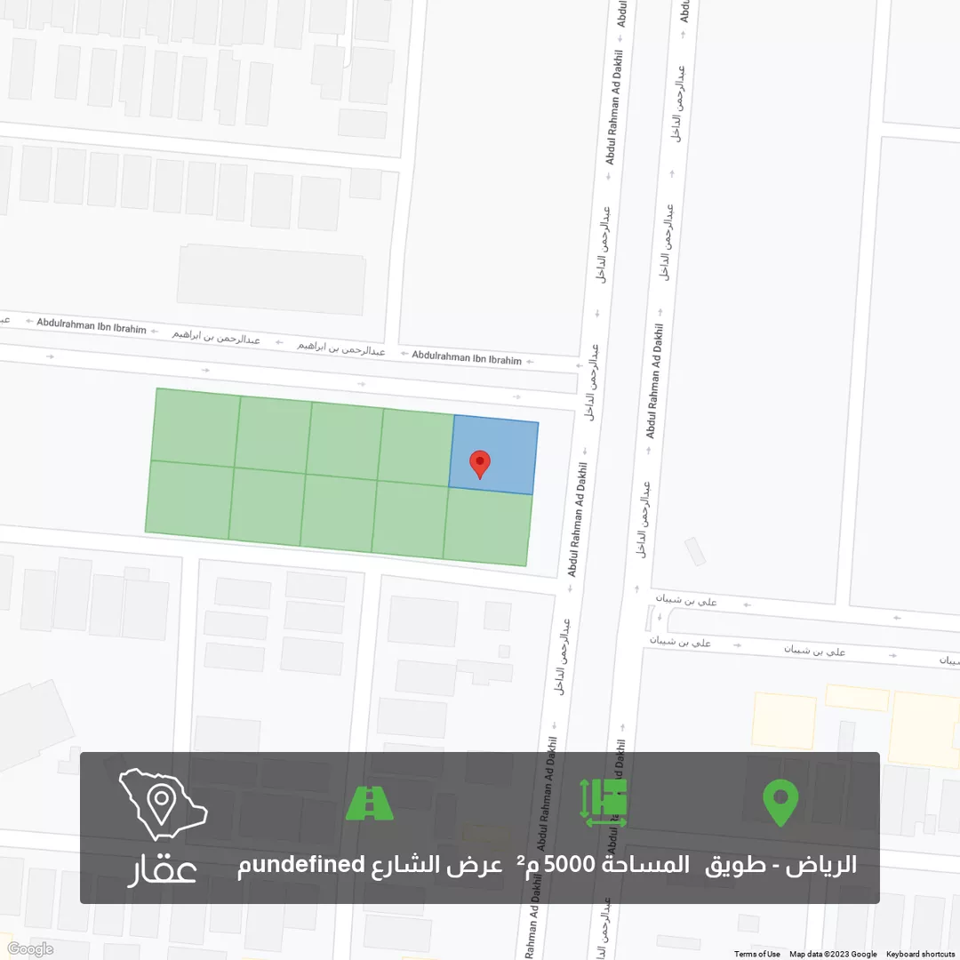 أراضي للبيع في حي طويق أرض للبيع في شارع عبدالرحمن الداخل ، حي طويق ...