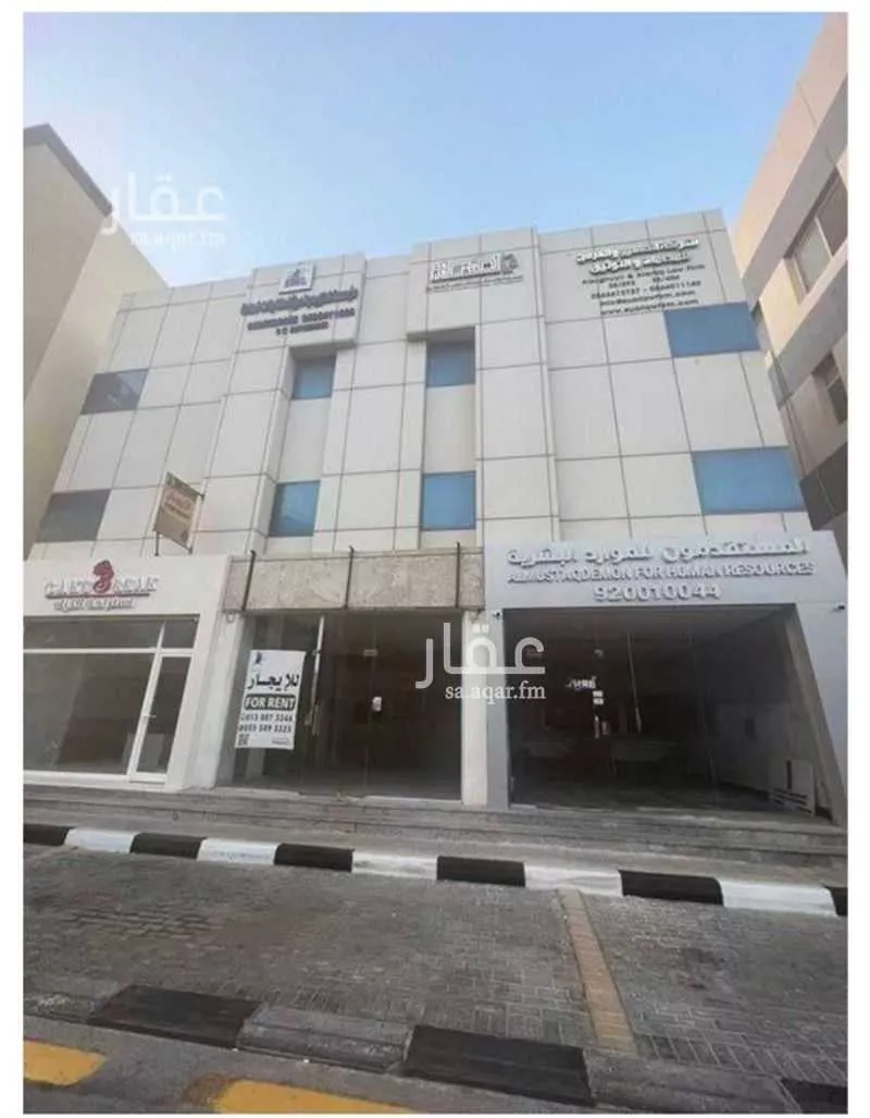 مكتب تجاري للإيجار في حي مدينة العمال مكتب تجاري للإيجار في طريق الأمير ...