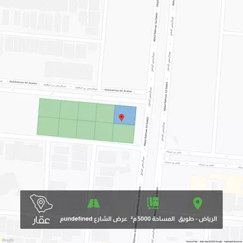 أراضي للبيع في حي طويق أرض للبيع في شارع عبدالرحمن الداخل ، حي طويق ...