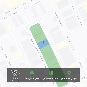 أراضي للبيع في حي المصانع أرض للبيع في شارع وادي الملاص ، حي العزيزية ...