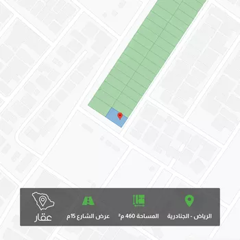 أرض للبيع في شارع رقم 12 ، حي الجنادرية ، الرياض ، منطقة الرياض ...