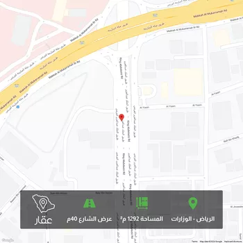 أراضي للبيع في حي الوزارات أرض للبيع في شارع الملك عبدالعزيز ابن ...